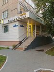 Svetloe i Temnoe (ulitsa Aleksandra Logunova No:4), bira dükkanı  Tiumen'den