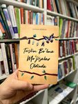 Хилал (Novoryazanskoye Highway No:6с3), kitap mağazaları  Kotelniki'den