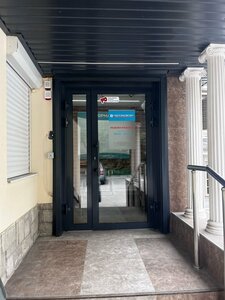 Спектр-Диагностика (Sredne-Moskovskaya street No:28), tıp merkezleri ve klinikler  Voronej'den