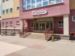 Swimming pool (Aginskaga Street No:44А, Grodna), yüzme havuzları  Grodno'dan