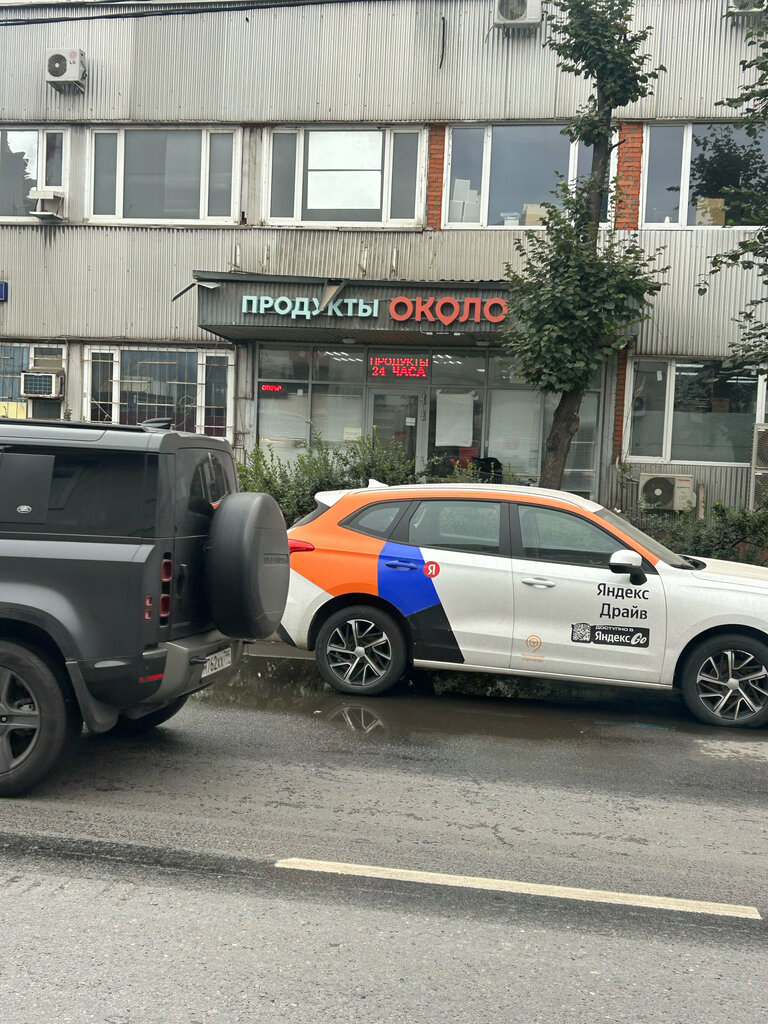 Market Авокадо, Moskova, foto