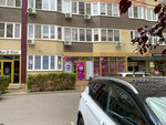 Exmail (Dombayskaya ulitsa No:63), kurye hizmetleri  Krasnodar'dan