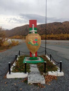 Пограничным войскам (Republic of Khakassia, Abaza), anıt, heykel  Abaza'dan