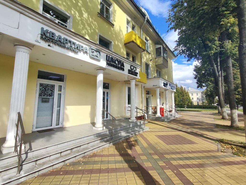 Emlak ofisi Посуточно-Ступино.рф, Stupino, foto