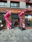 ШаурмыНет (Astrakhova avenue No:14А), restoran  Mytişçi'den