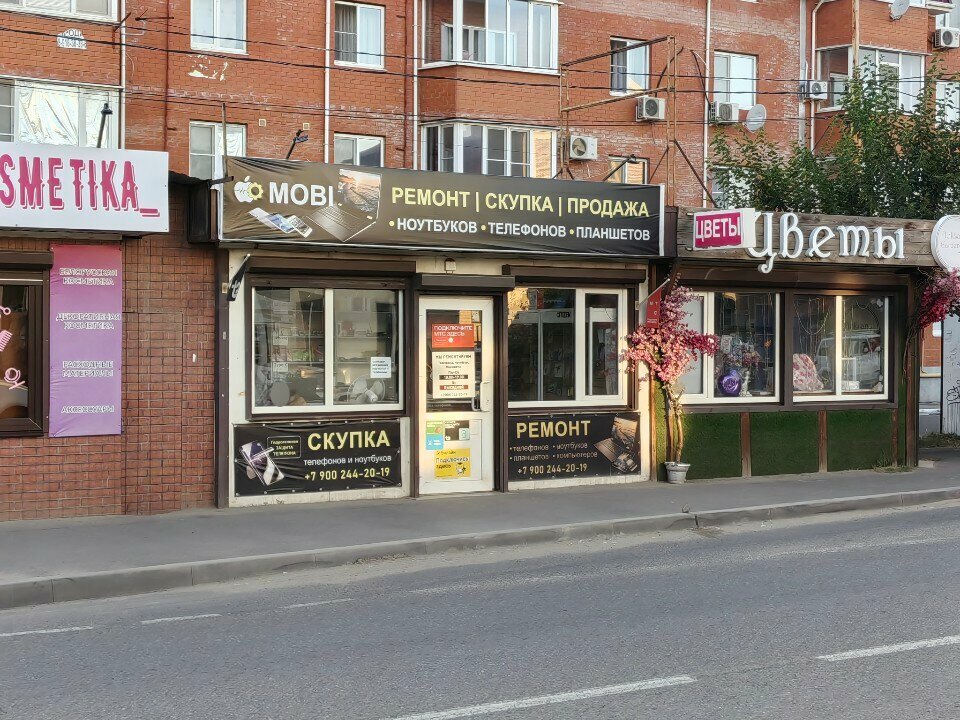 Telefon tamir servisi Mobi, Adıge Cumhuriyeti, foto