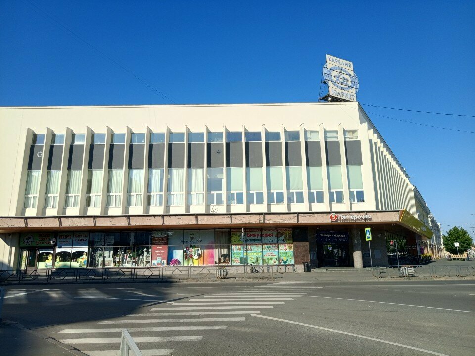 Spor kulüpleri Федерация тхэквондо Республики Карелия, Petrozavodsk, foto