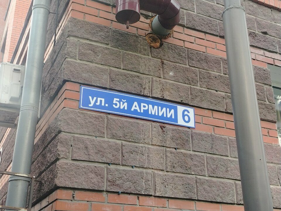 Tasarım stüdyoları Арт Девиз, Omsk, foto