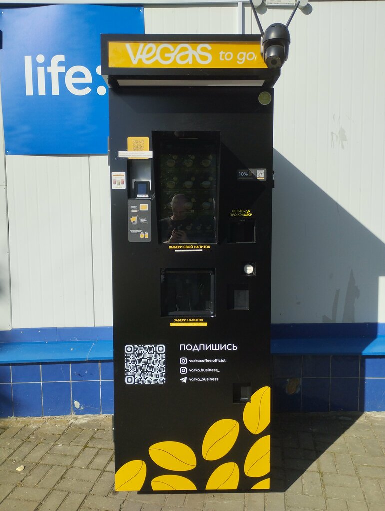 Kahve otomatı Vegas to go, Bikhov, foto