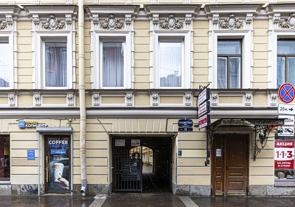 Konuk evi Шоколад, Saint‑Petersburg, foto