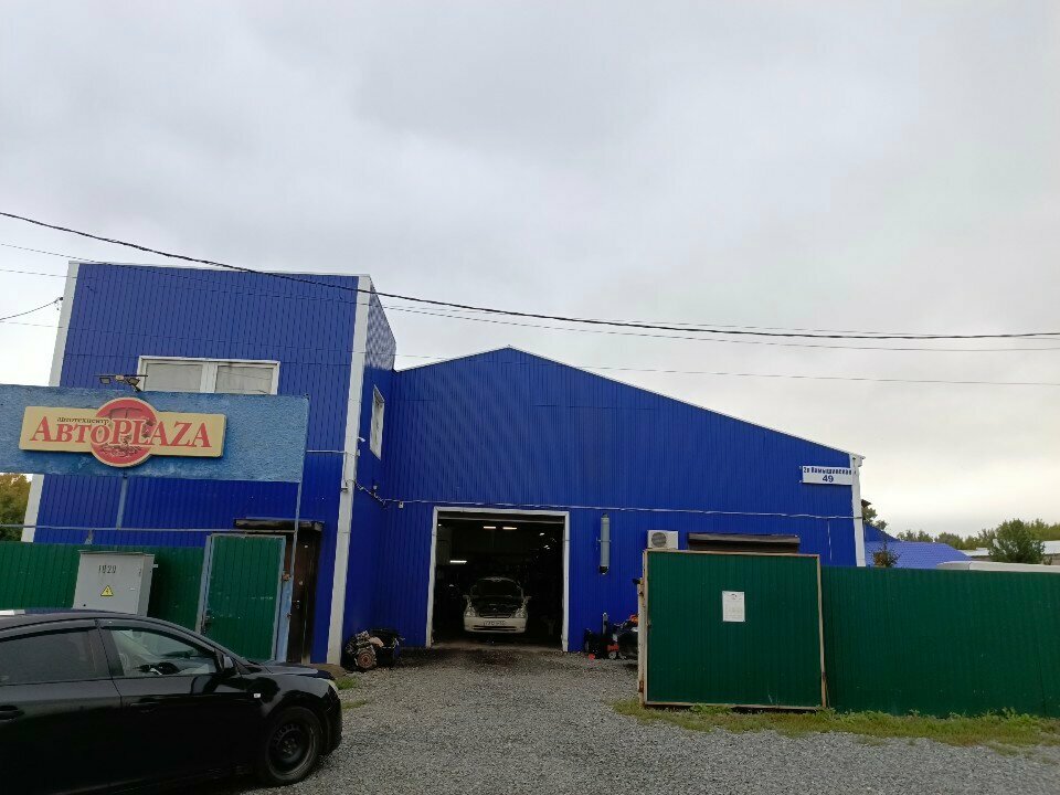 Otomobil yedek parçaları AvtoPlaza, Kemerovo, foto