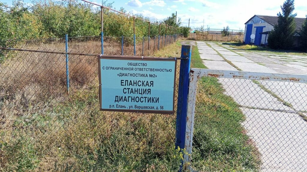 Otomobil servisi Диагностика 2, Volgogradskaya oblastı, foto