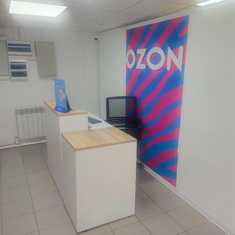 Teslimat noktası Ozon, Novosibirsk, foto