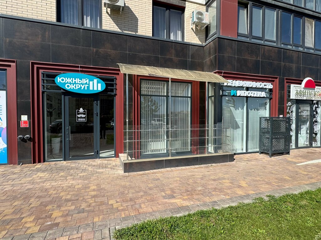 Emlak ofisi Южный округ, Krasnodar, foto