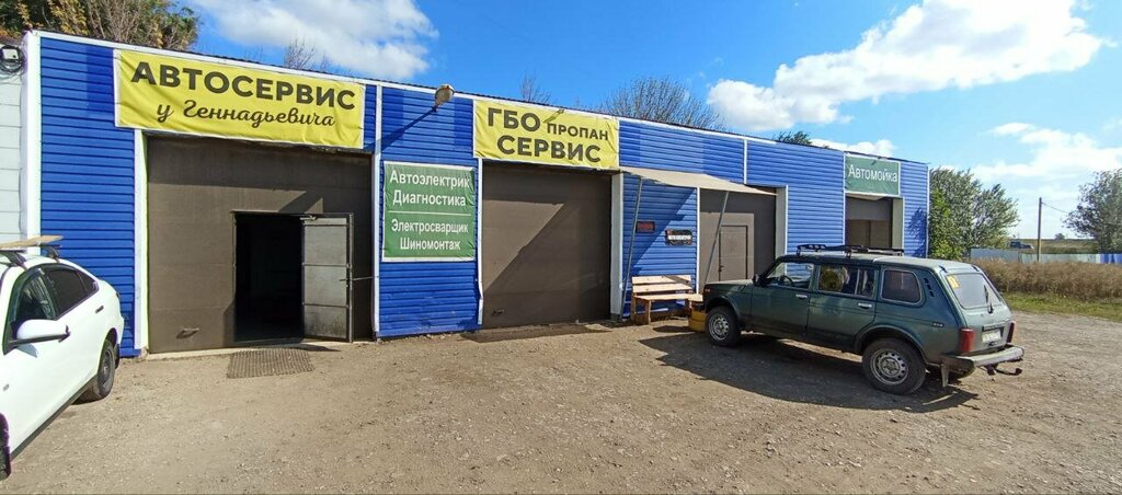 Otomobil servisi Автосервис у Геннадьевича, Samarskaya oblastı, foto
