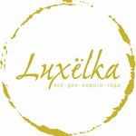 LuxElka (Rizhskiy Avenue No:26), yapay çam ağaçları ve süsleri  Pskov'dan