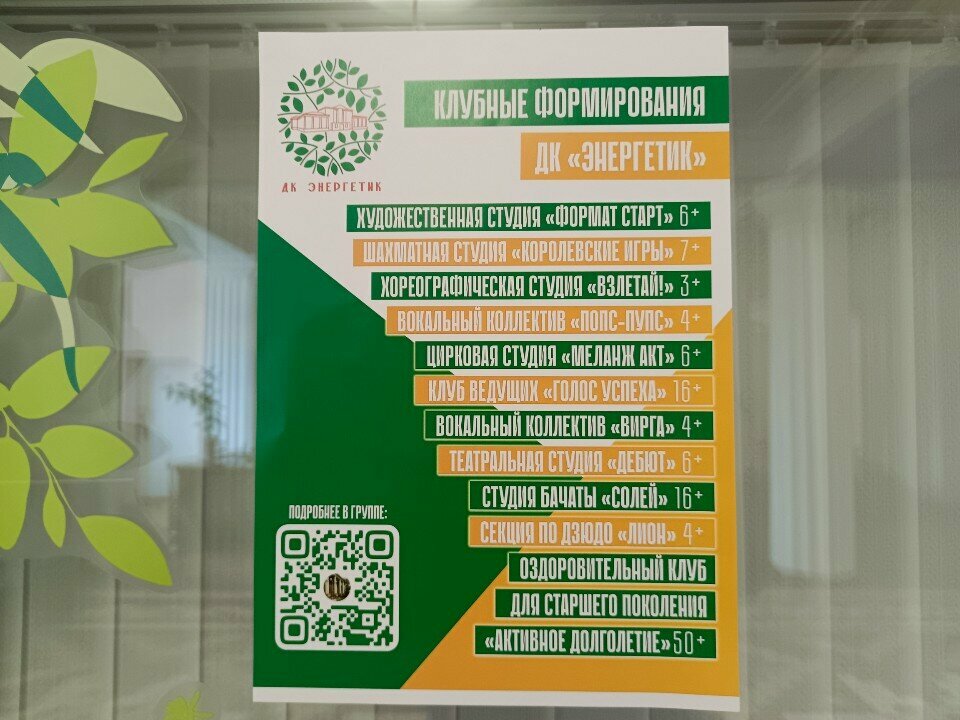 Kişisel koruma ürünleri Snabkomplekt, Çeliabinsk, foto