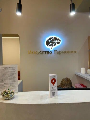 Psikolojik yardım merkezleri Психолог Александр Ларионов, Moskova, foto