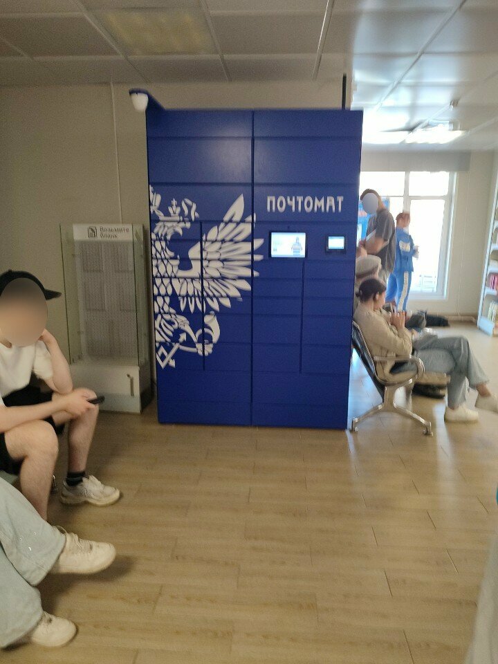 Parsel otomatı Почта России, Nijni Novgorod, foto