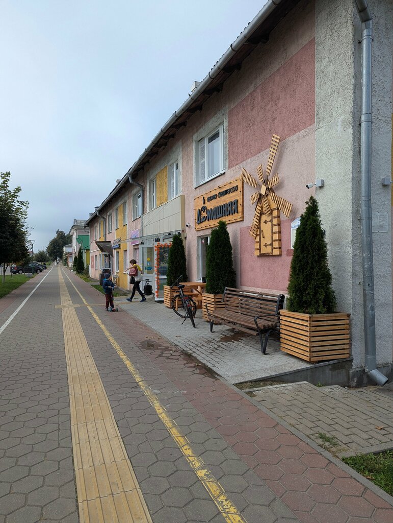 Ekmek fırını Домашняя, Berioza, foto