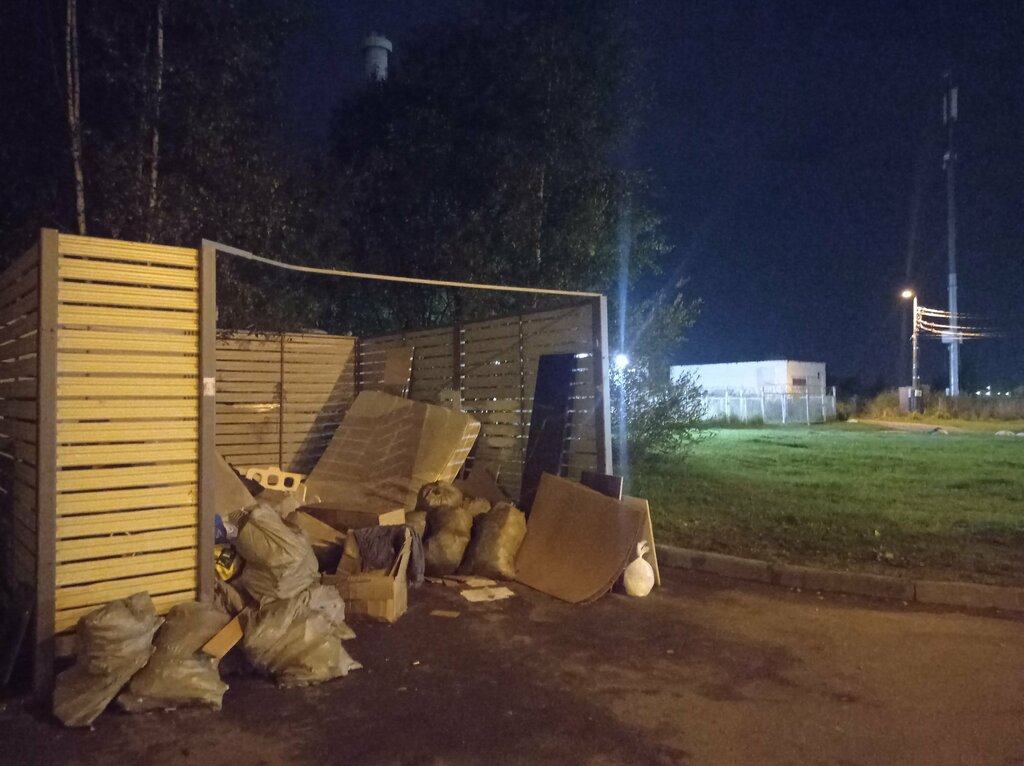 Çöp alanları Trash and garbage disposal area, Peterhof, foto