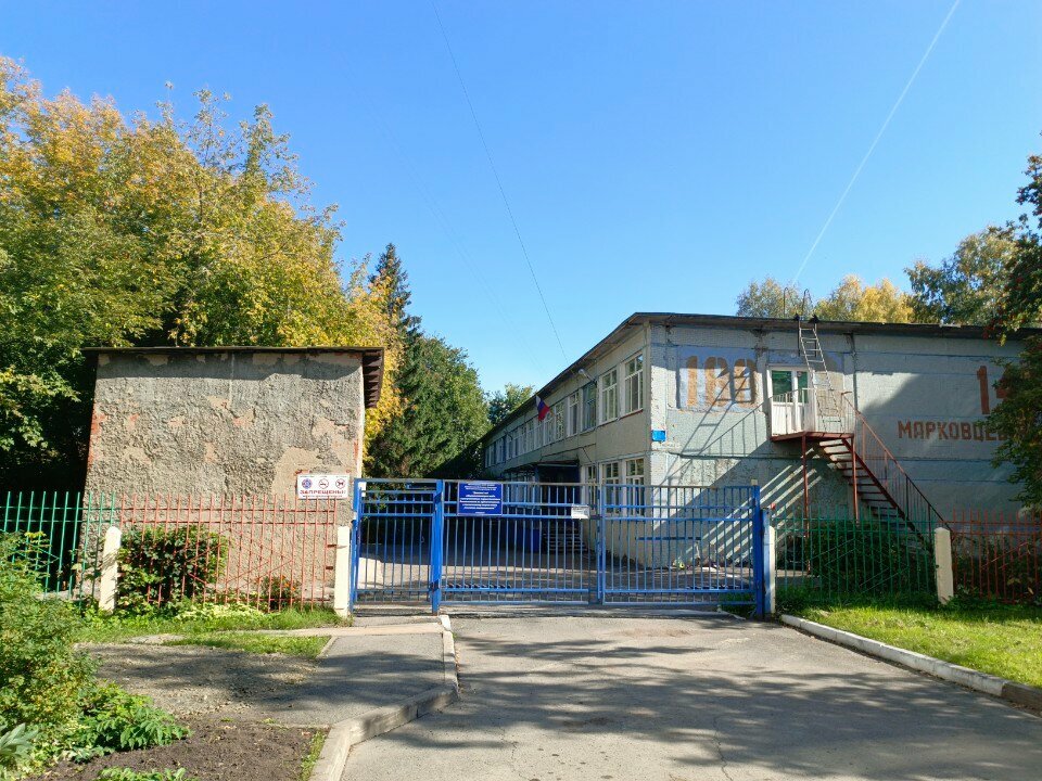 Anaokulları Detsky sad № 188, Kemerovo, foto