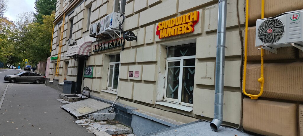 Fast food Sandwich hunters, Moskova, foto