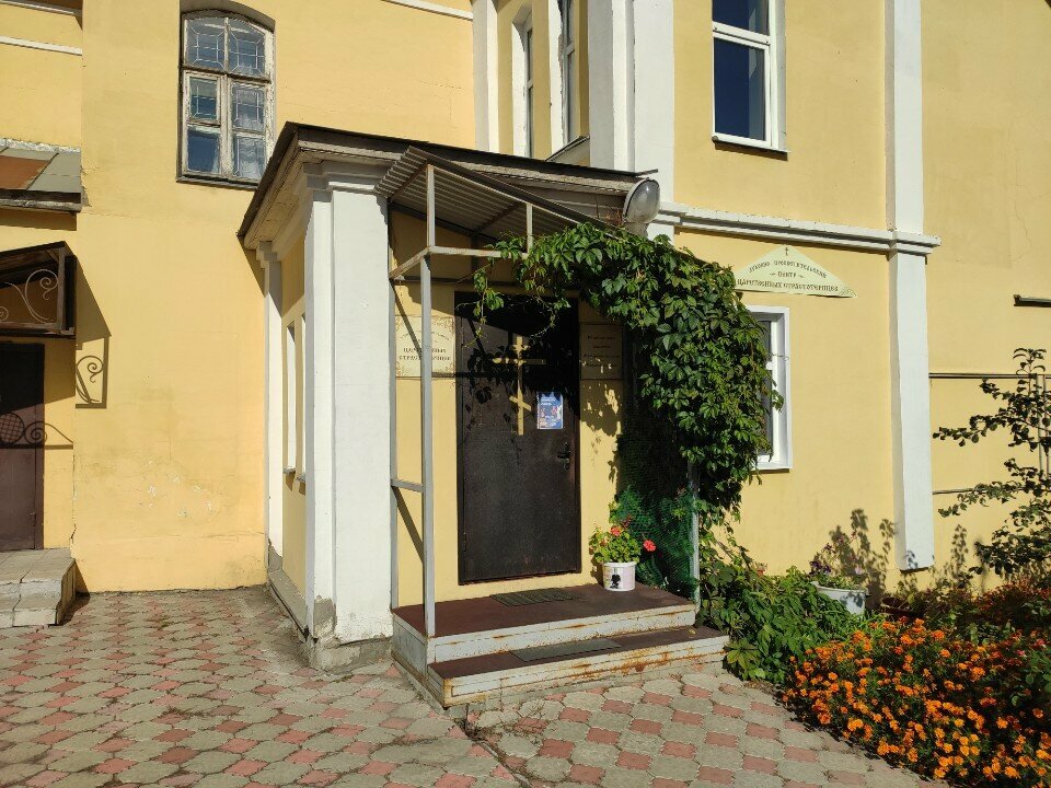 Kültür merkezleri Духовно-просветительский центр царственных страстотерпцев, Penza, foto