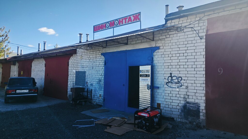 Oto lastik tamiri Шиномонтаж, Belgorod, foto