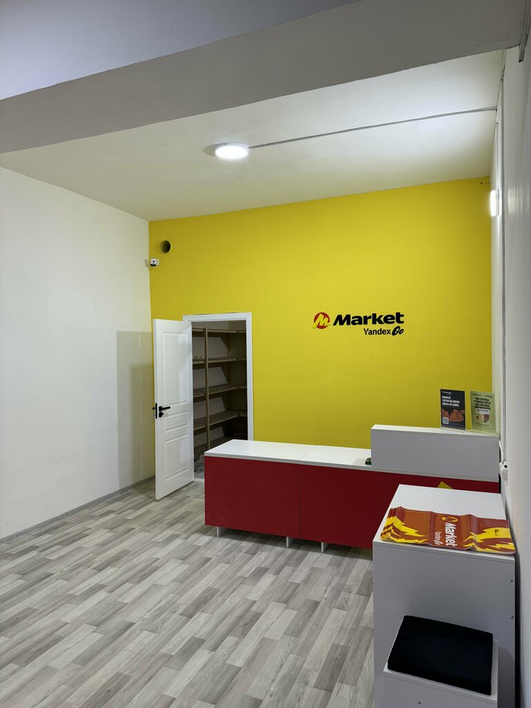 Teslimat noktası Market Yandex Go, Çırçık, foto