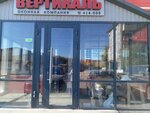 Проект мастер (Klyuchevskaya ulitsa No:90Б), i̇nşaat ekspertizi  Ulan‑Ude'den