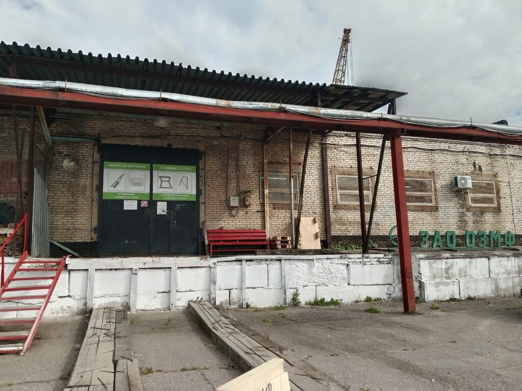 Mobilya aksesuar ve parçaları Ozmf, Odintsovo, foto