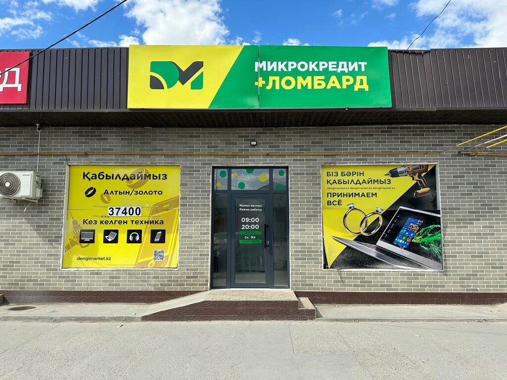 Mikrofinans DM Microcredit, Kızılorda eyaleti, foto