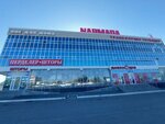 Sewing Factory (Alash tas joly No:20/1), tekstil fabrikaları  Astana'dan