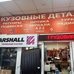 Кузовные Детали Грузовиков (MKAD, 31st kilometre No:1, Moscow), kamyon yedek parça  Moskova ve Moskovskaya oblastından