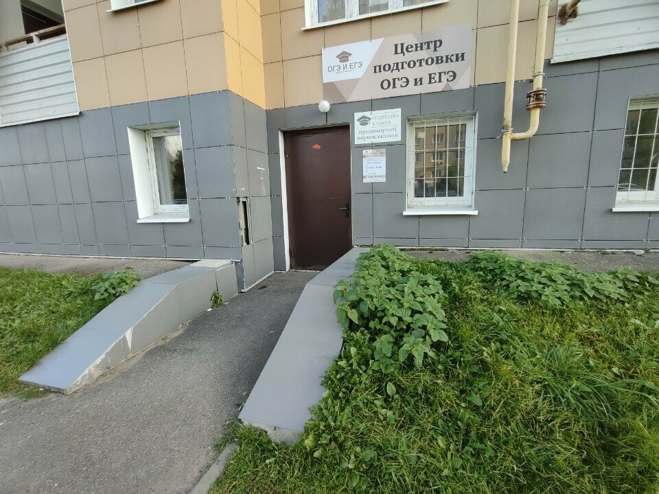 Özel ders hizmetleri Продвинутый Первоклассник, Tver, foto