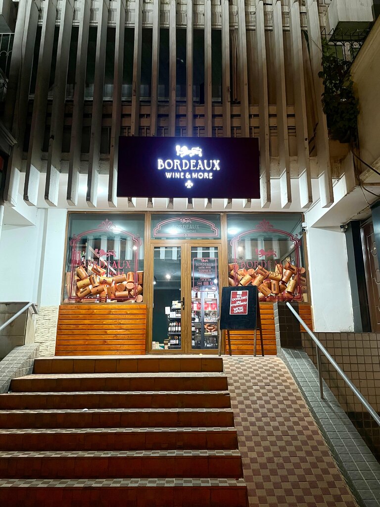 Alkollü içecekler Bordeaux Wine and More, Taşkent, foto
