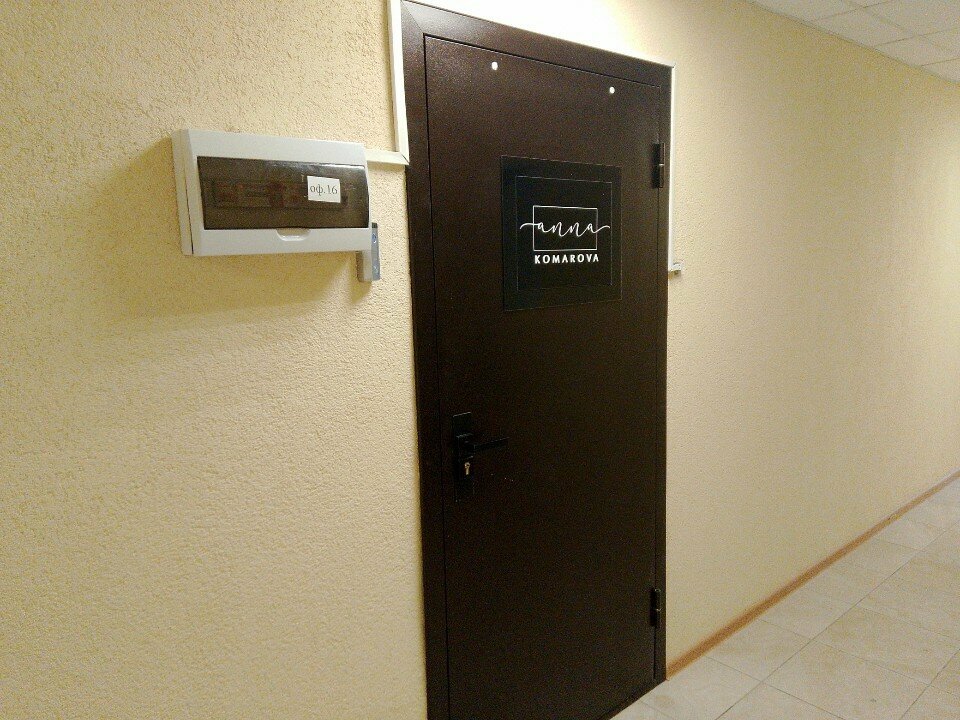 Kuaförler Студия Анны Комаровой, Voljski, foto