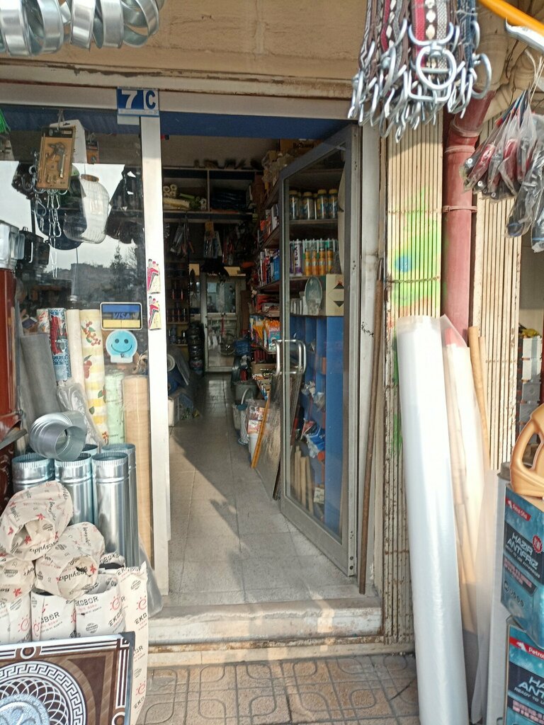 Yapı mağazası Pamuk Ticaret, Konya, foto