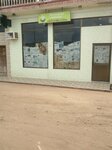 Farmácia Neissim (Luanda Province, Municipality of Luanda, Morro Bento I), eczaneler  Loanda'dan