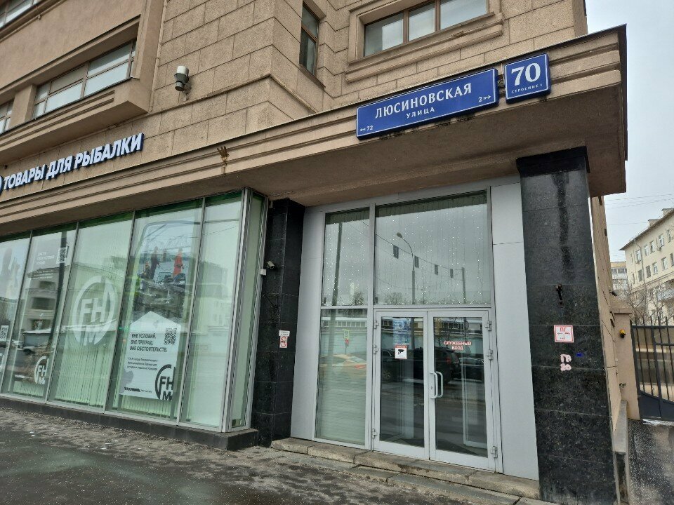 Sanayi ekipmanları firmaları Клеротех, Moskova, foto
