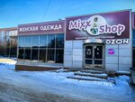 Одежда и обувь (Maksima Gorkogo Street No:4к5), giyim mağazası  Berdsk'ten