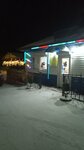 Ветеран (Shosseynaya ulitsa No:42А, selo Belgorodskoye), market  Yahudi Özerk Bölgesi'nden