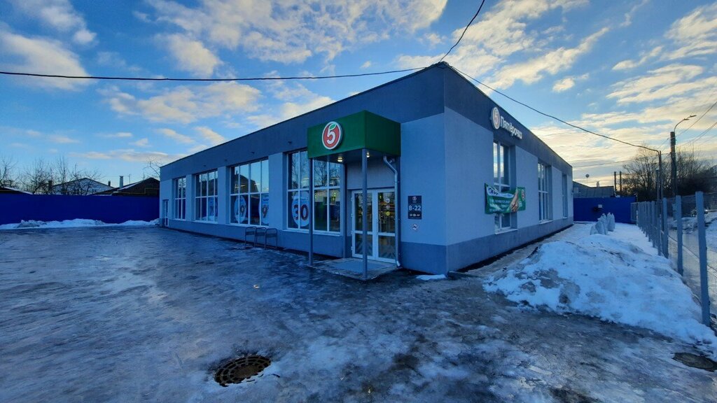 Süpermarket Pyatyorochka, İvanovo, foto