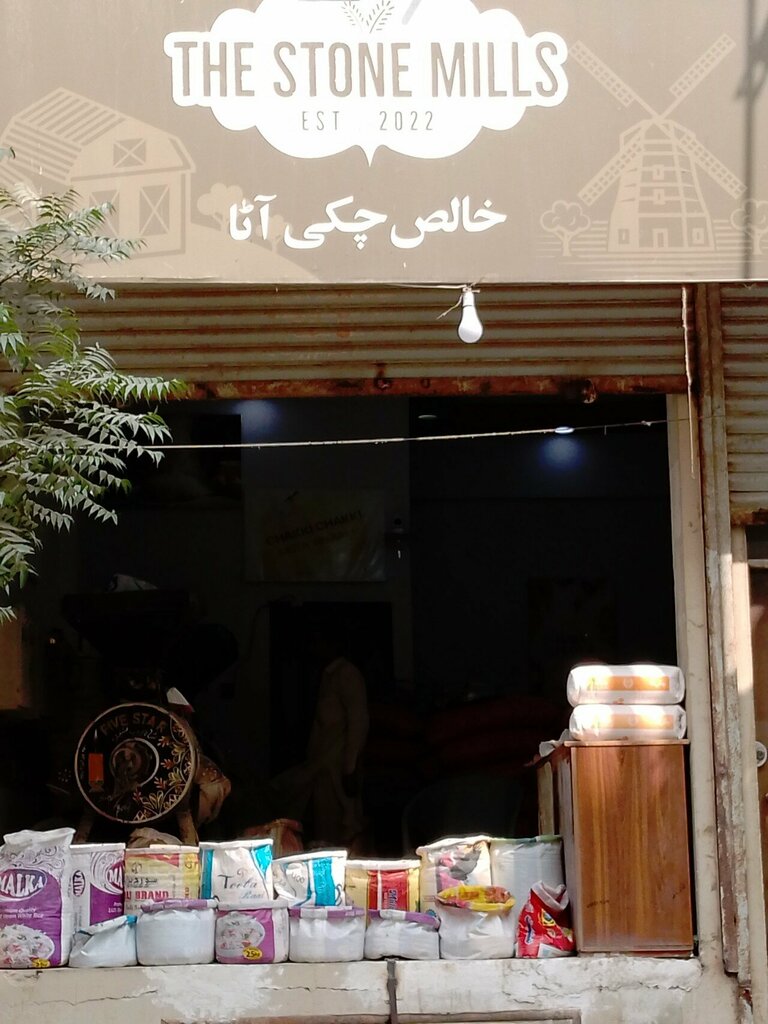 Büyük mağazalar The Stone Mils, Karaçi, foto