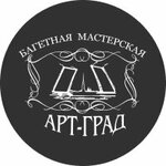 Art-Grad (Bogatyrskiy Avenue No:15), resim, tablo ve çerçeve mağazaları  Saint‑Petersburg'dan