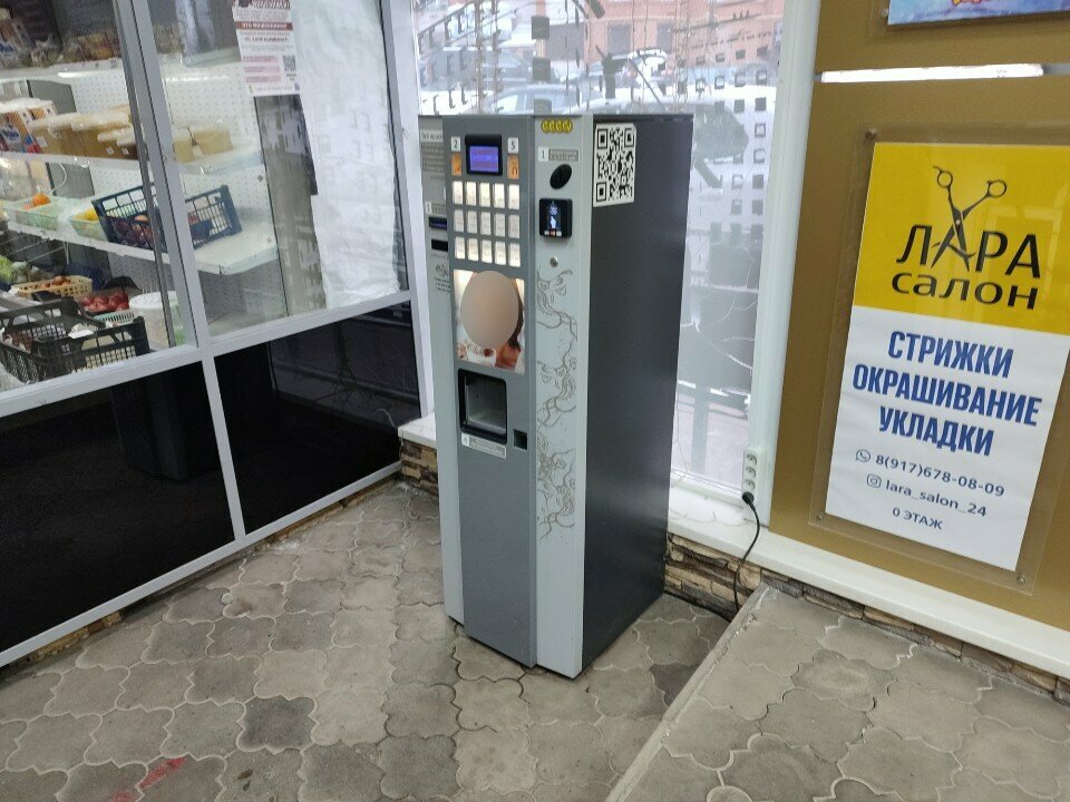 Kahve otomatı Кофейный автомат, Cheboksary, foto