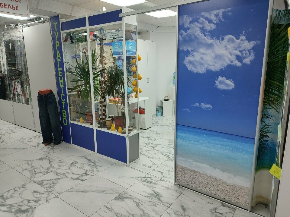 Seyahat acenteleri Sunmarina, Cheboksary, foto