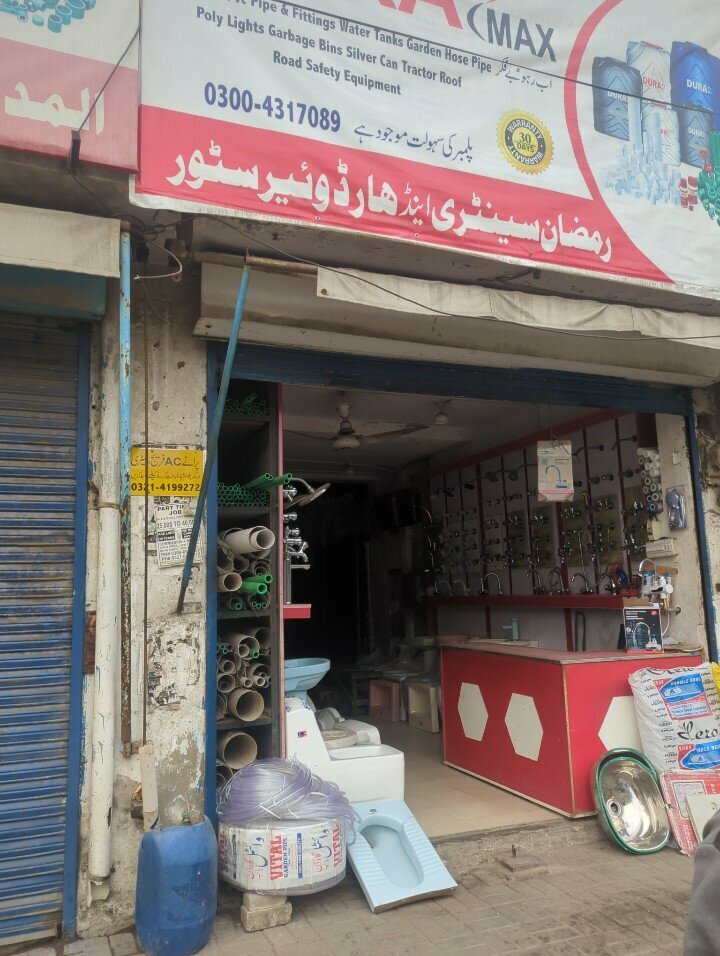 Ev temizlik ürünleri Ramzan sentry and hardware store, Lahor, foto