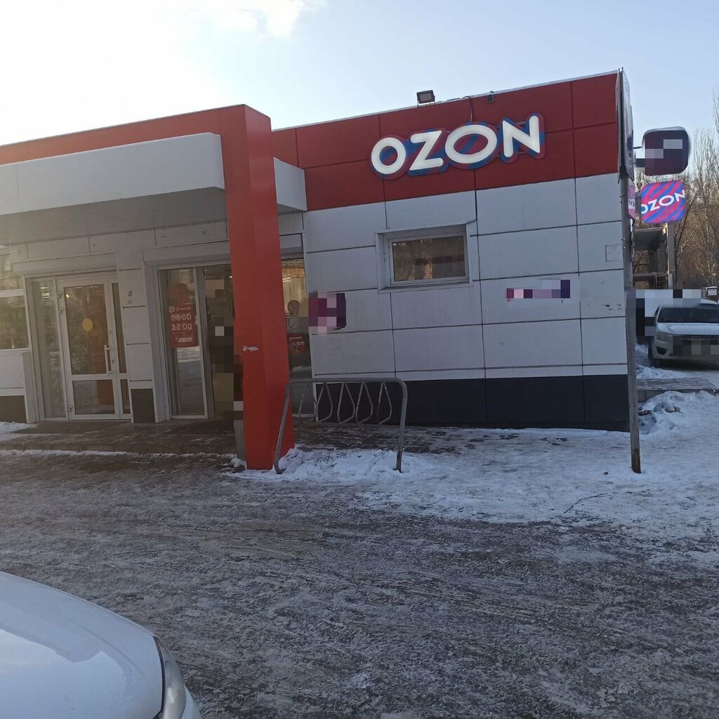 Teslimat noktası Ozon, Tolyatti (Togliatti), foto
